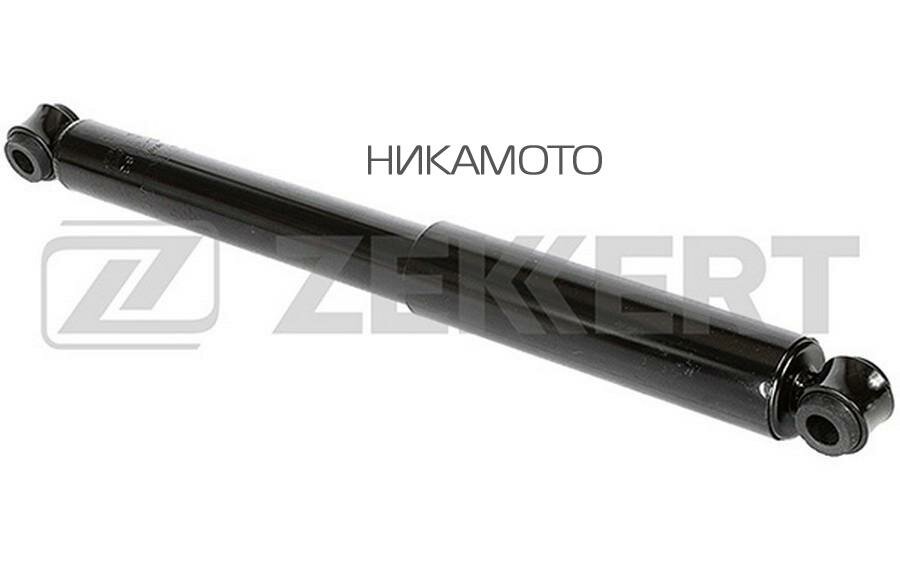 ZEKKERT SG-2183 Амортизатор газовый задней подвески Lada 2101-2103 2106 70- Niva 78- Nova (2105) 81- Riva (2104)