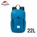 Naturehike Рюкзак 22 л