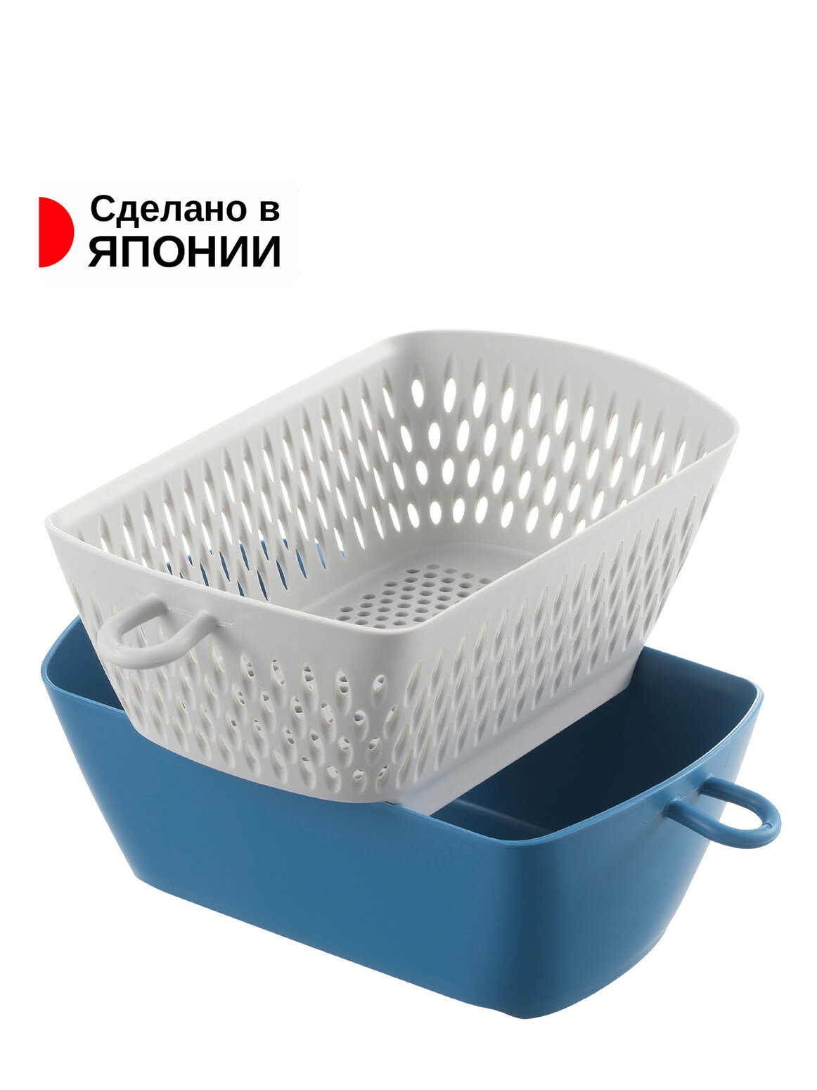 Дуршлаг пластиковый для фруктов и овощей 740 мл