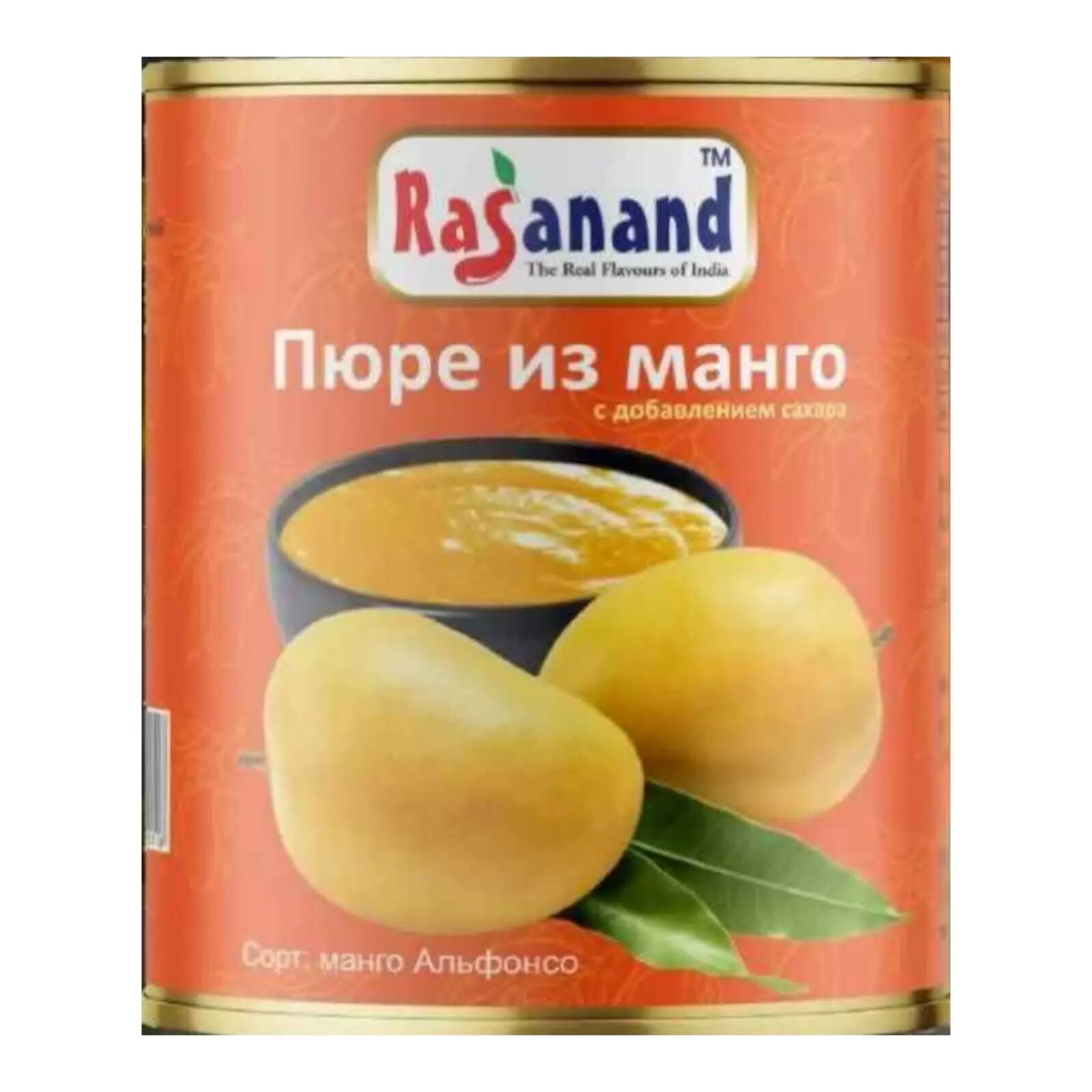 Пюре из манго С добавлением сахара (манго Альфонсо), Rasanand, железная банка, 850 г.