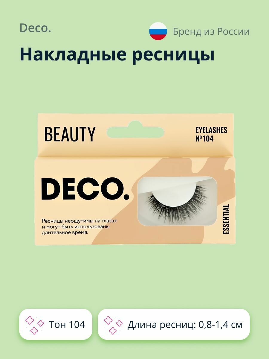 Накладные ресницы DECO. ESSENTIAL №104, искусственное волокно