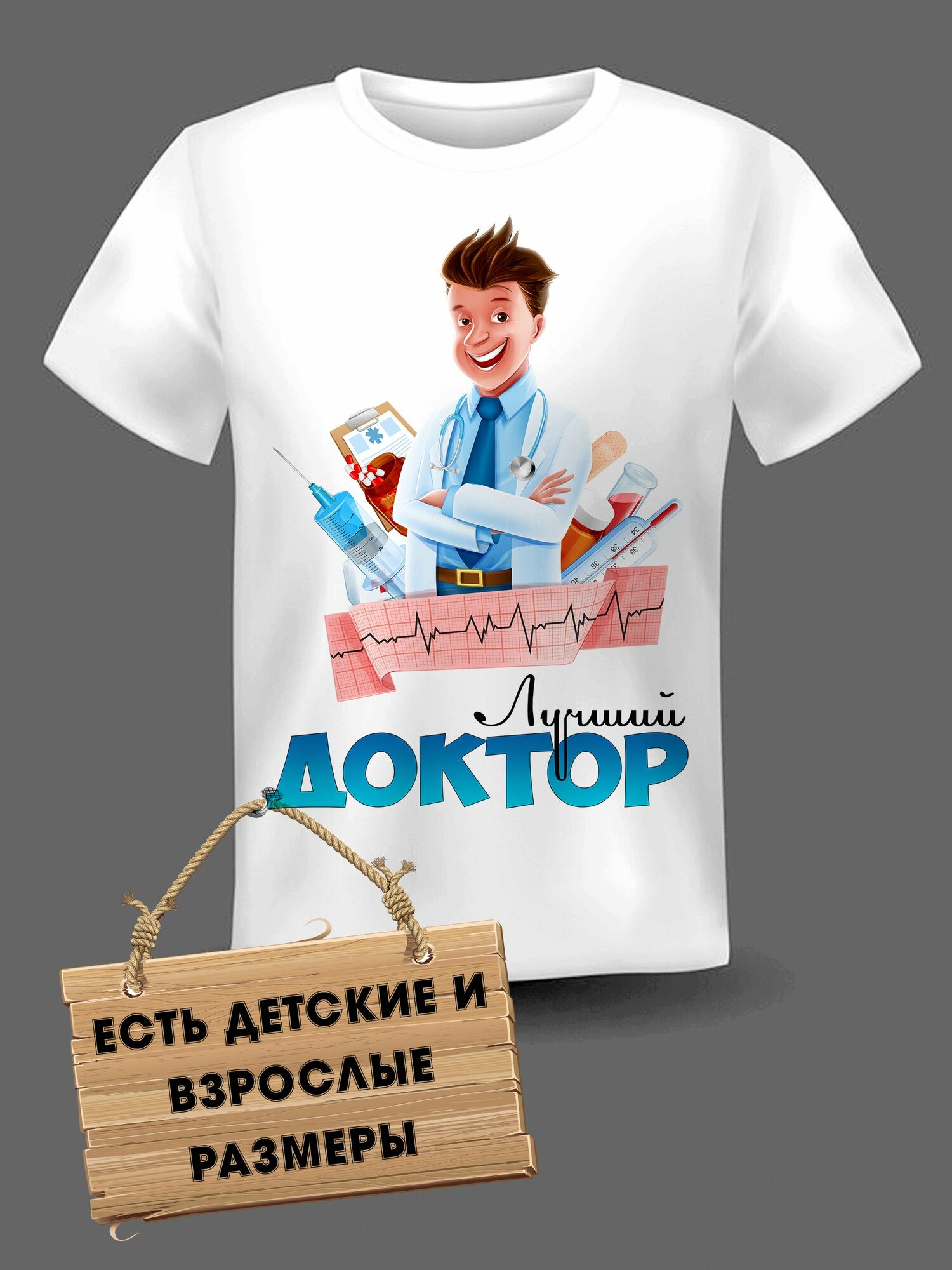 Футболка