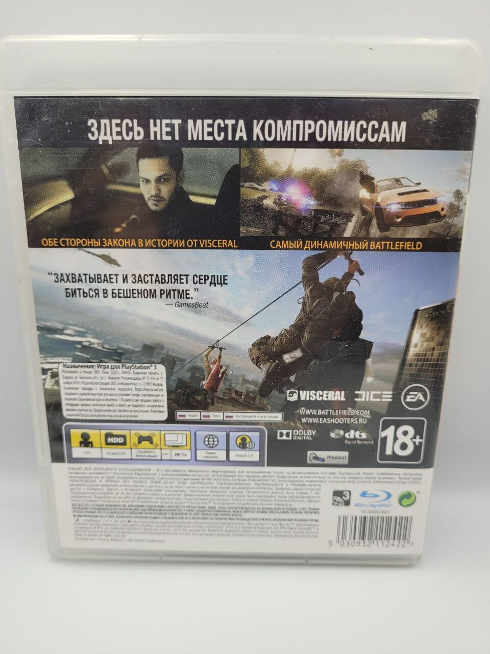 Battlefield Hardline PS3 (рус.) — фото 1