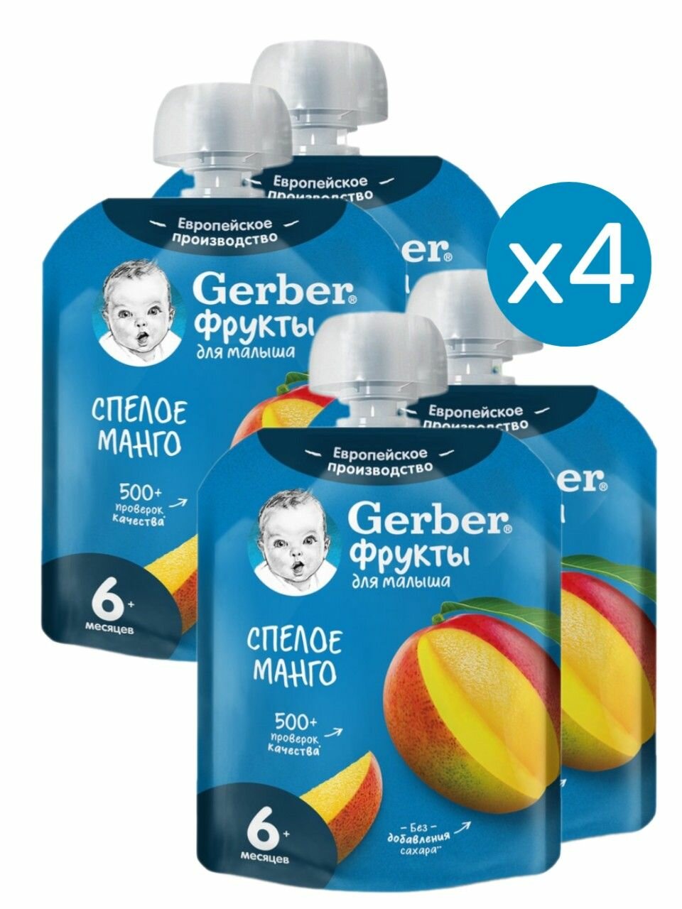 Фруктовое детское пюре Gerber спелое манго с 6 месяцев 90 г 4 шт