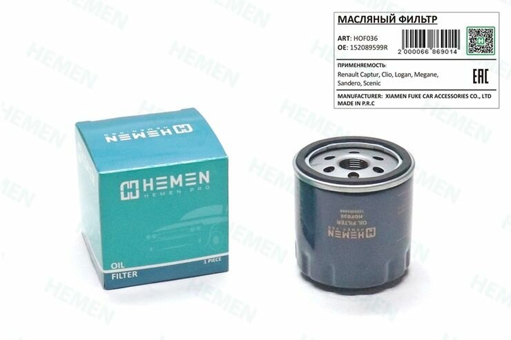 Фильтр масляный Renault Captur, Clio, Logan, Megane, Sandero, Scenic (HOF036) (152089599R)