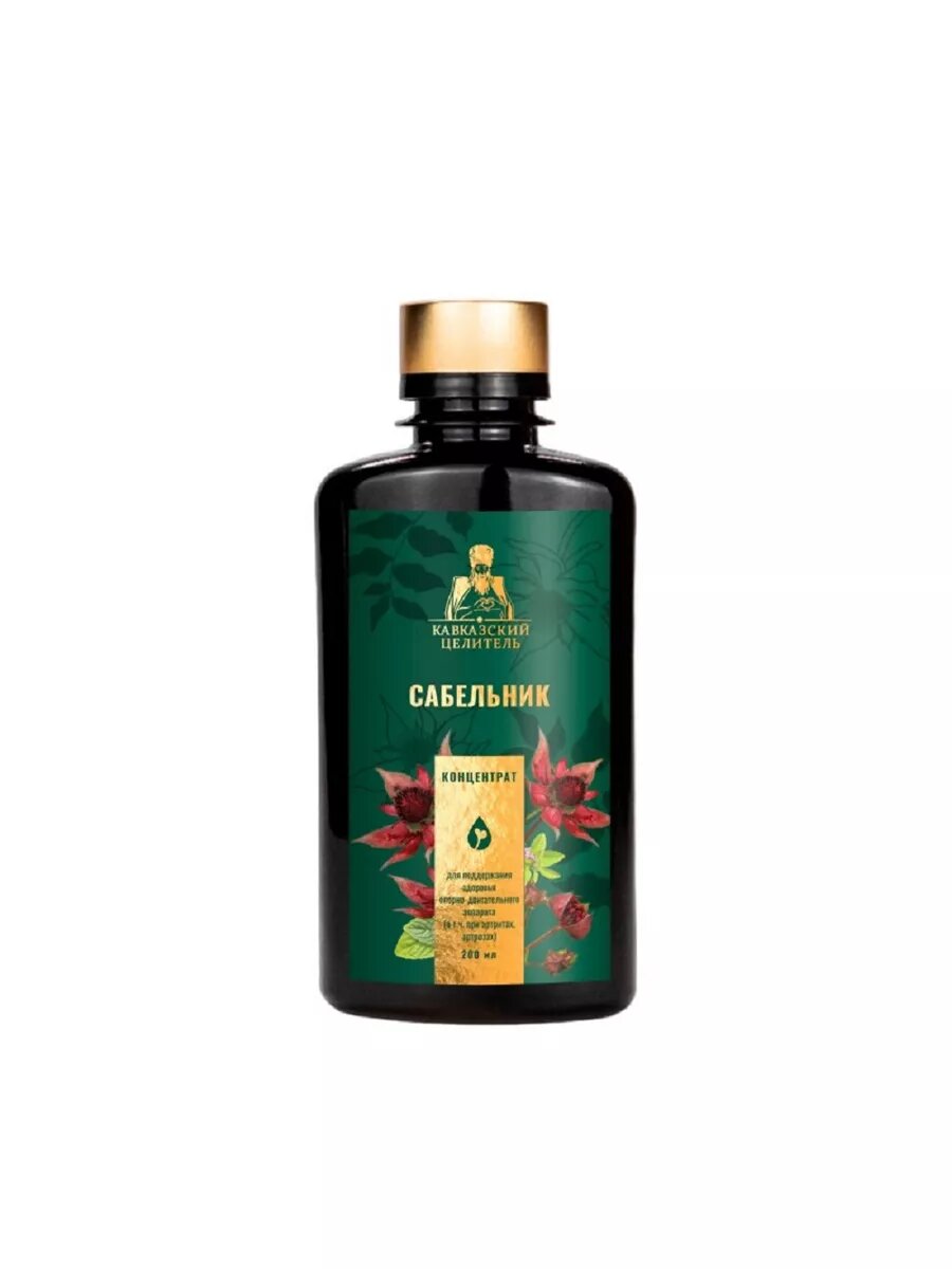 Концентрат сабельника при заболеваниях артрозах, ревматизме