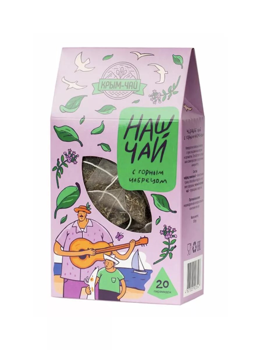 Наш чай Чёрный чай с чабрецом лимонным, 20 пирамидок