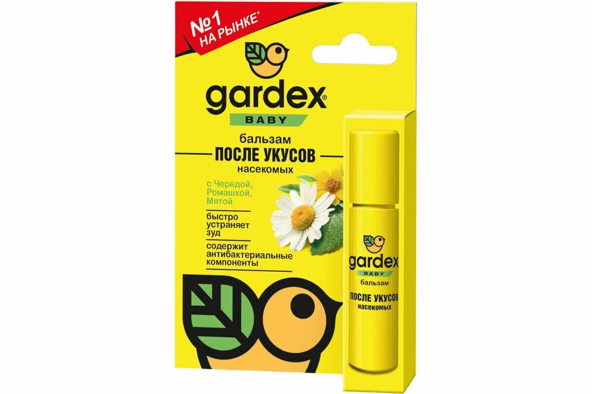Бальзам после укусов Gardex Baby 0157