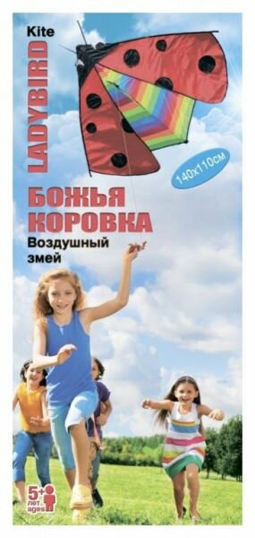 Воздушный змей Божья коровка