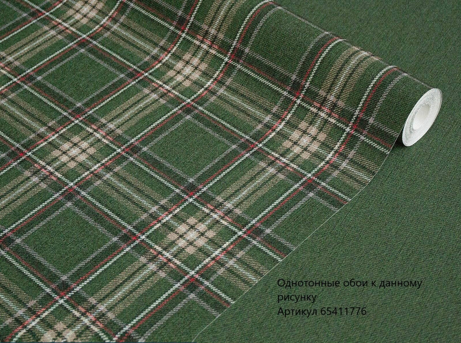 Обои горячего тиснения, моющиеся, размер 1.06х10 м. клетка артикул 65411684