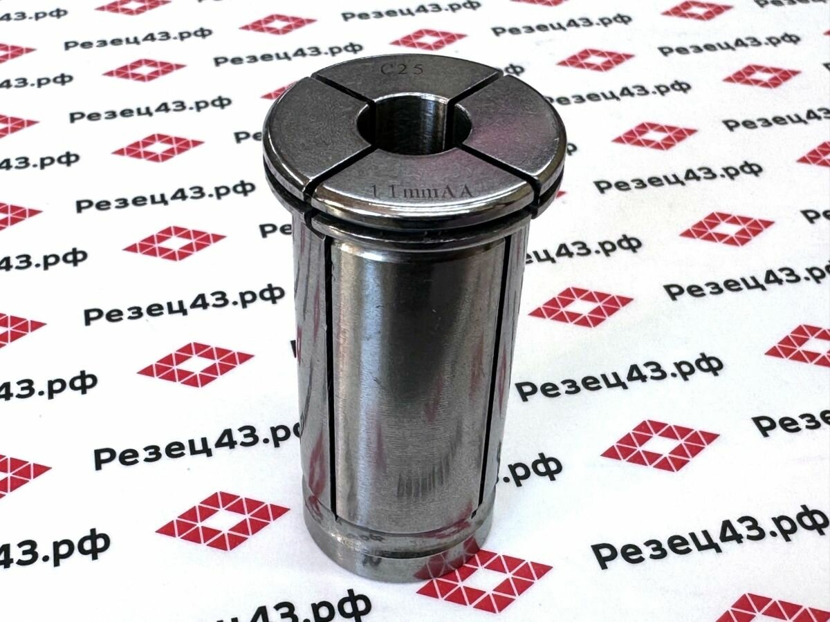 Цанга C25-11mm