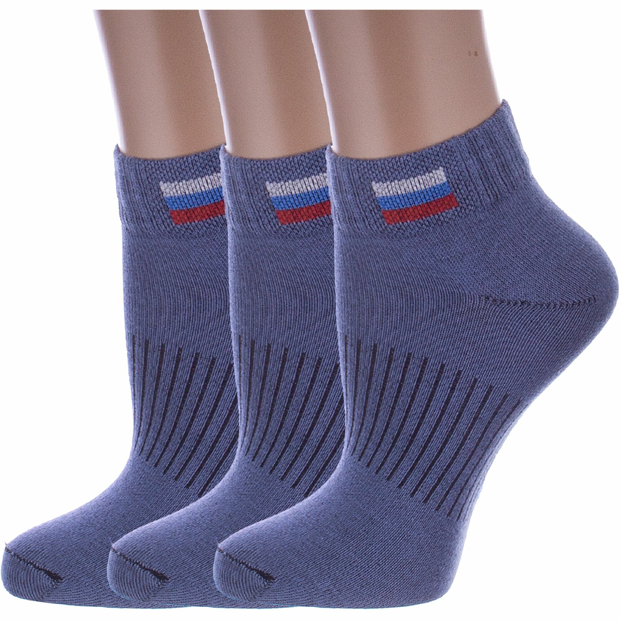 Носки Базовая коллекция