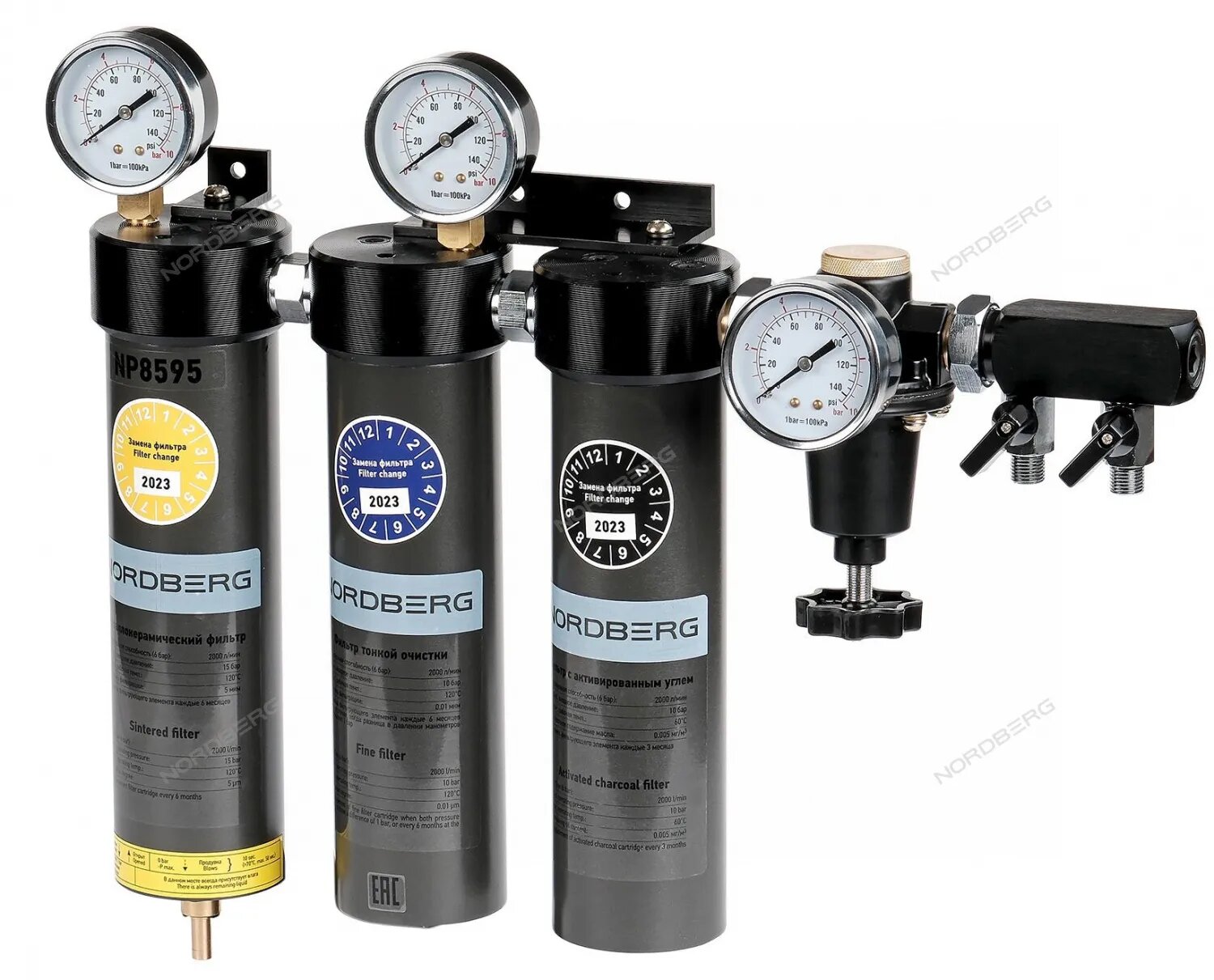 NP8595 Фильтр группа трехступенчатая до 0,01 мкм NP8595