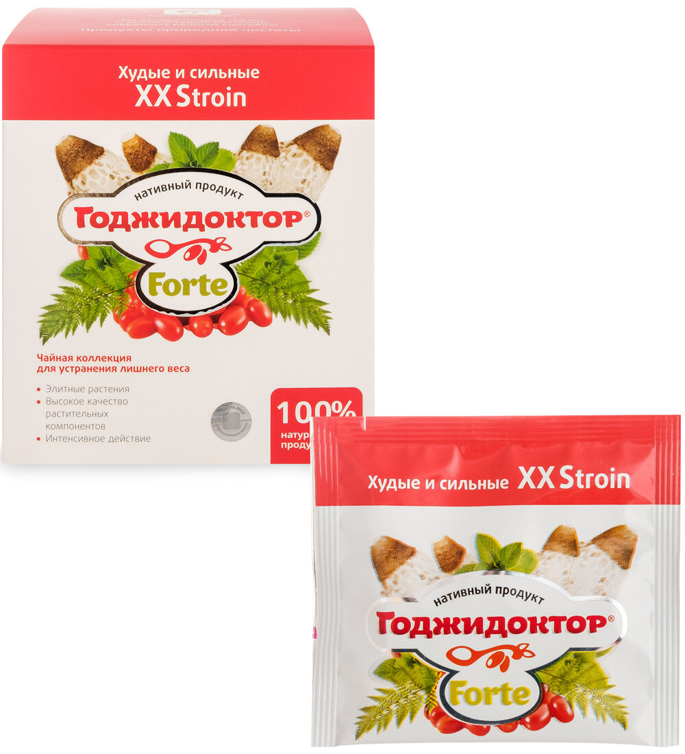 Годжидоктор Форте Чайный напиток для устранения лишнего веса. XXStroin №10*3 г A2158169