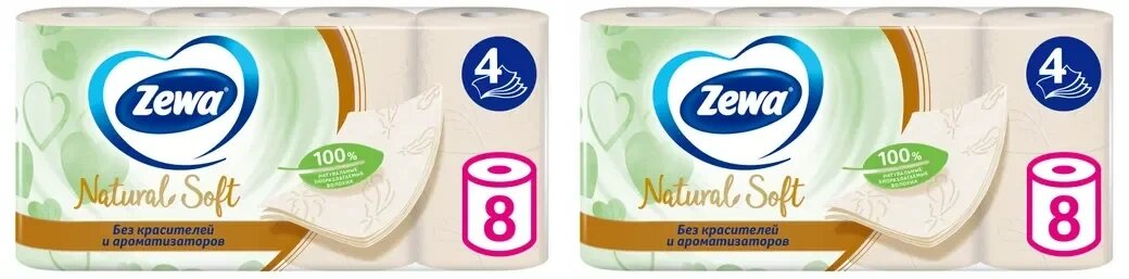 Бумага туалетная Zewa Natural Soft 4 слоя, 8 рулонов, 2 упаковки