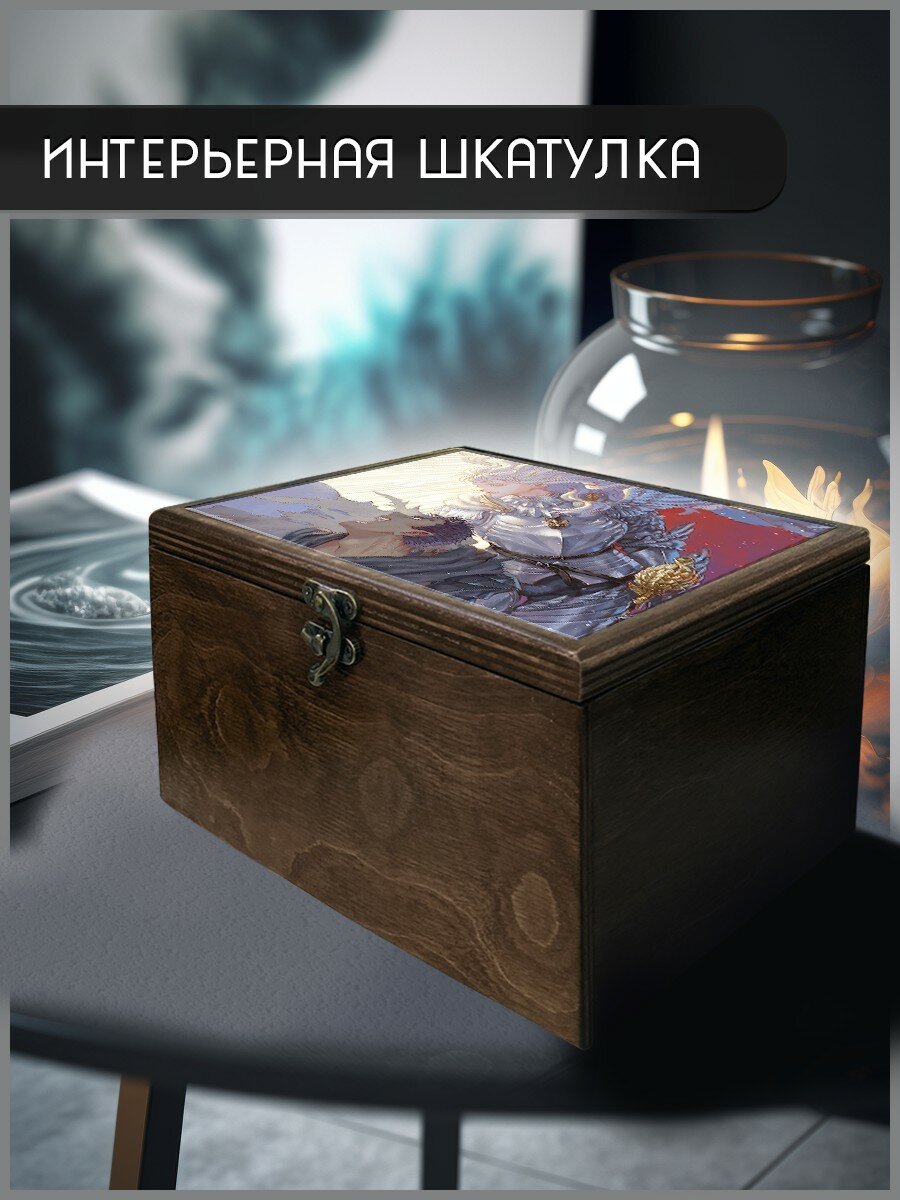Шкатулка интерьерная для украшений универсальная 22x17x12 см аниме Берсерк (Berserk, Гатс, Гриффит, Каска) - 539