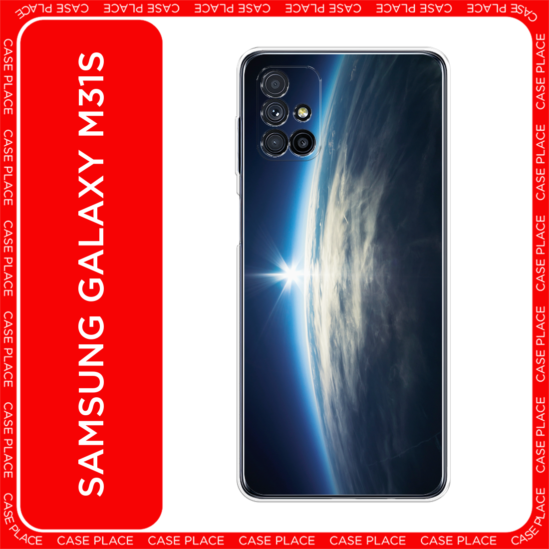 Чехол на Samsung Galaxy M31s / Самсунг Галакси M31s с принтом Космос 6