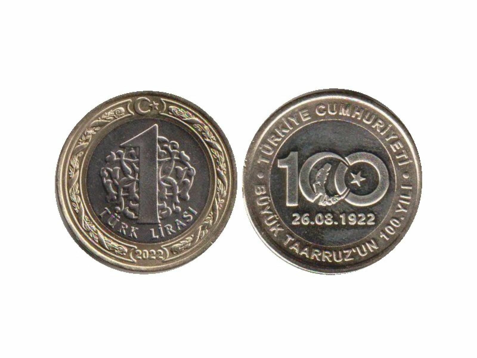1 лира Турции 2022 г. 100 лет великому турецкому наступлению