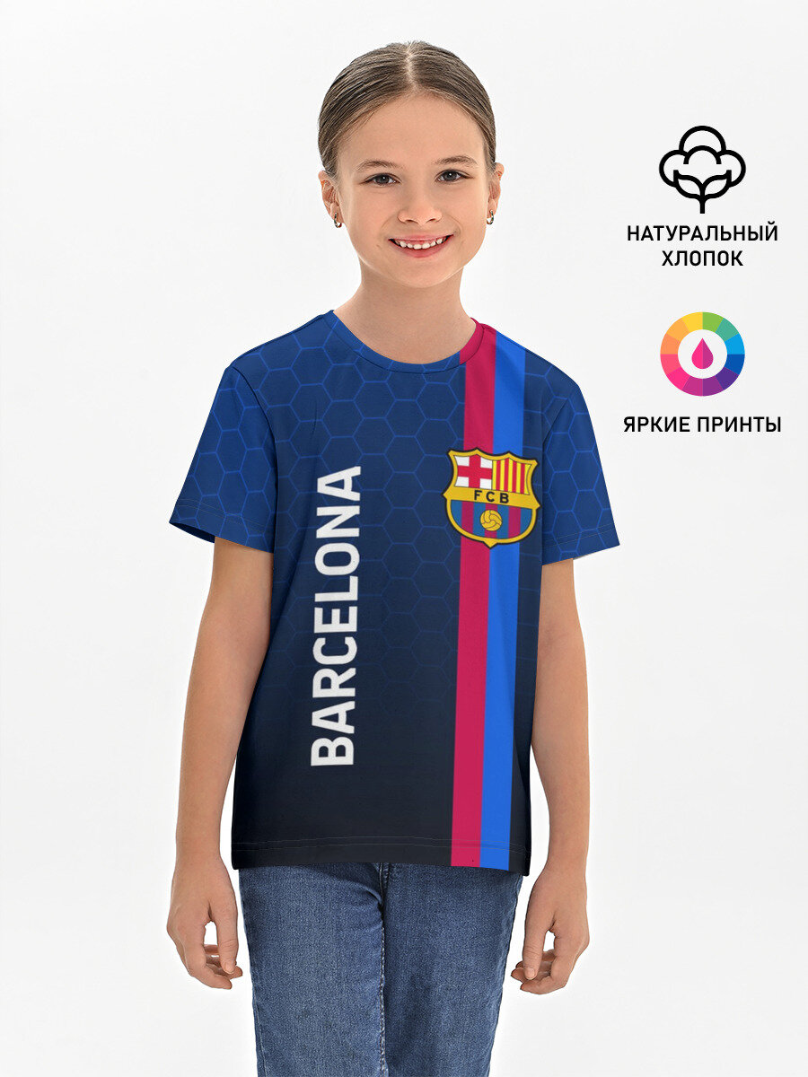Футболка хлопковая детская BARCELONA