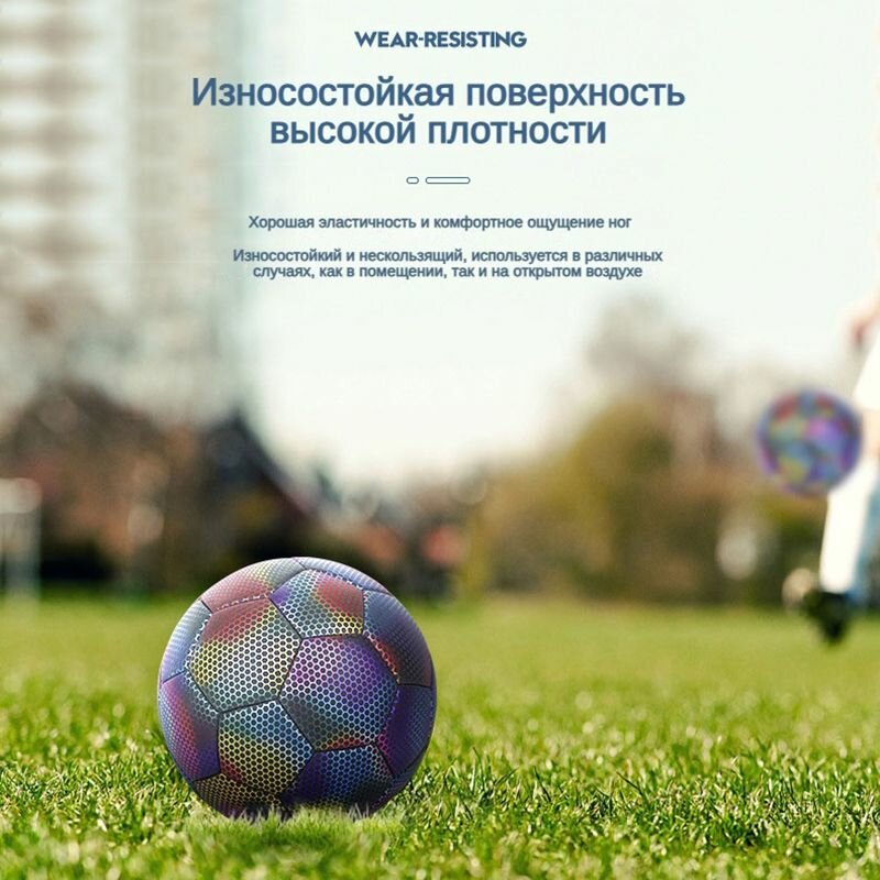 Футбольный мяч — фото 1