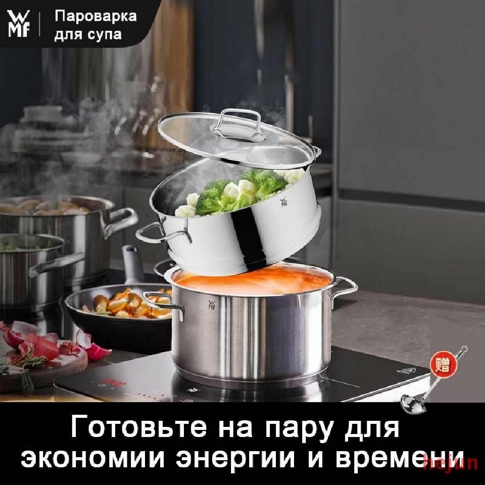 Мантоварка — фото 1