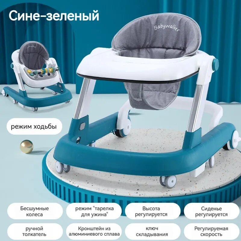 Xодунки детские, музыкальная игрушка, складные, бесшумные колеса, предотвращают деформацию ног