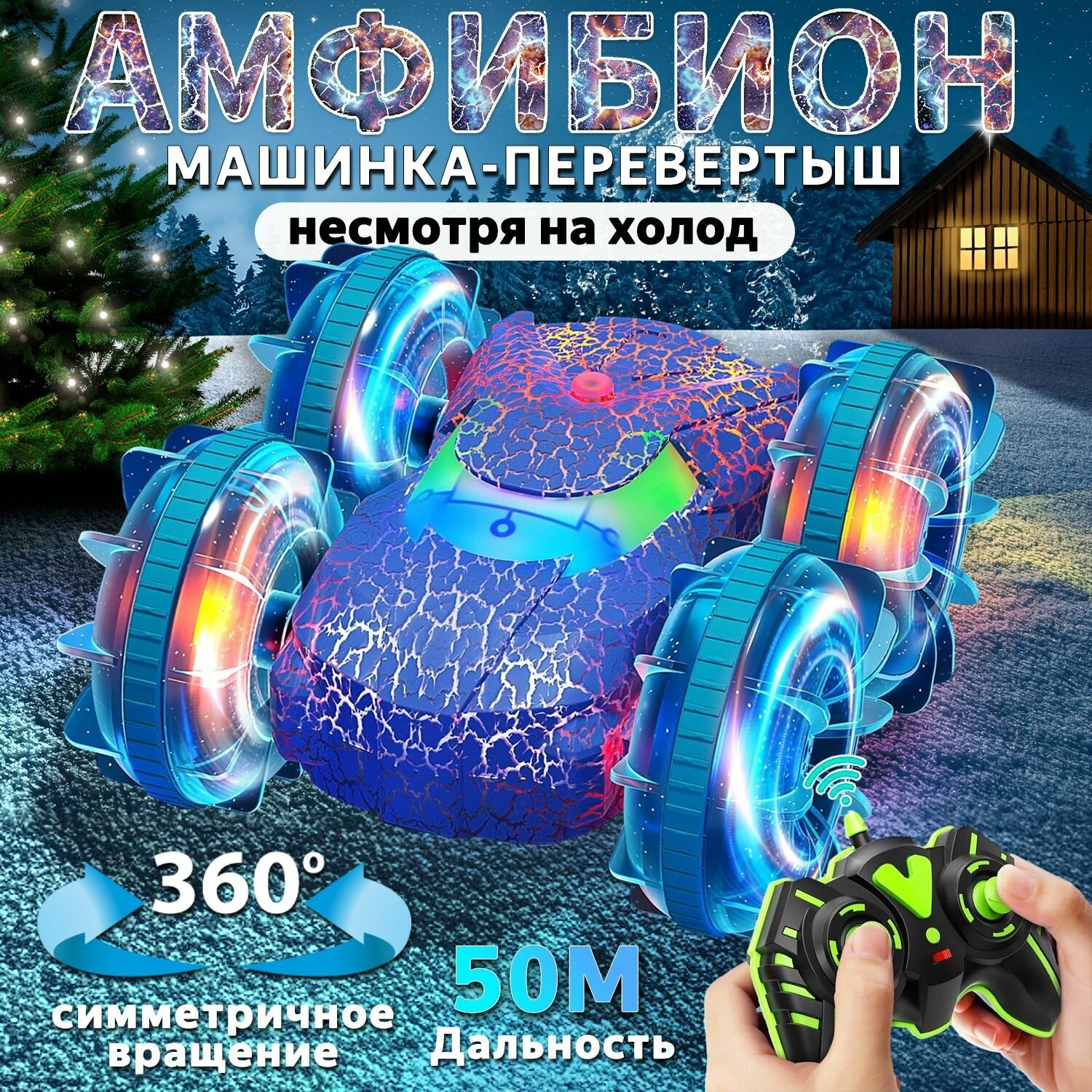 Машинка радиоуправляемая E