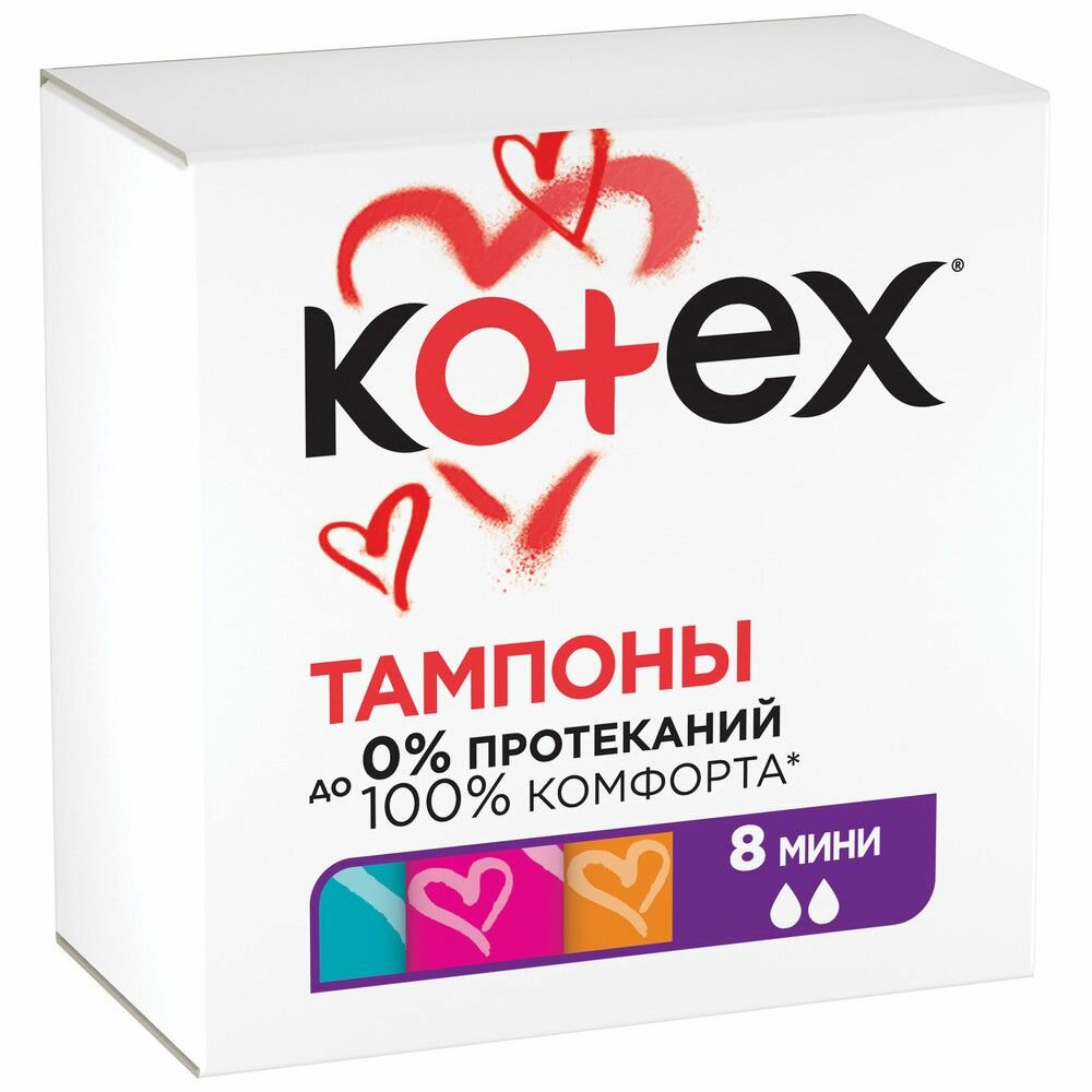 Набор из 3 штук Kotex тампоны мини 8 шт