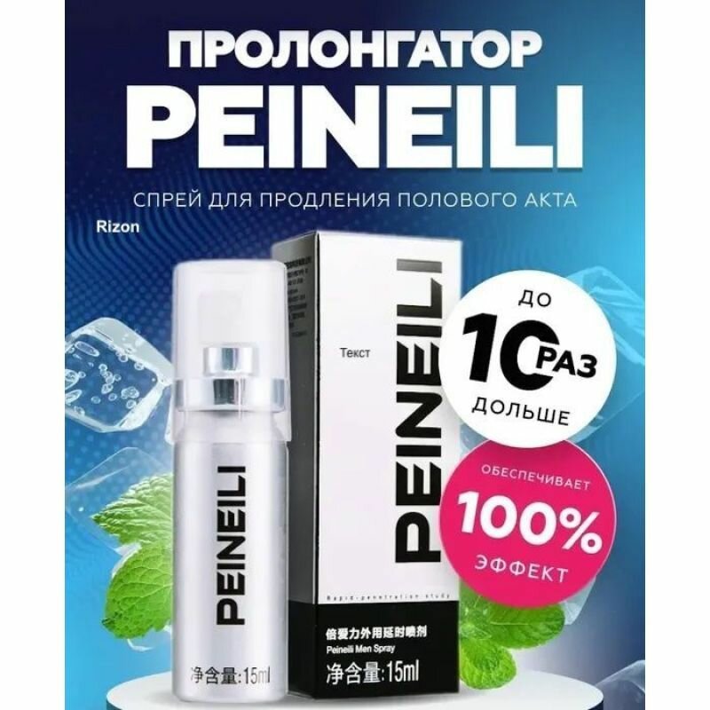 Возбуждающее средство