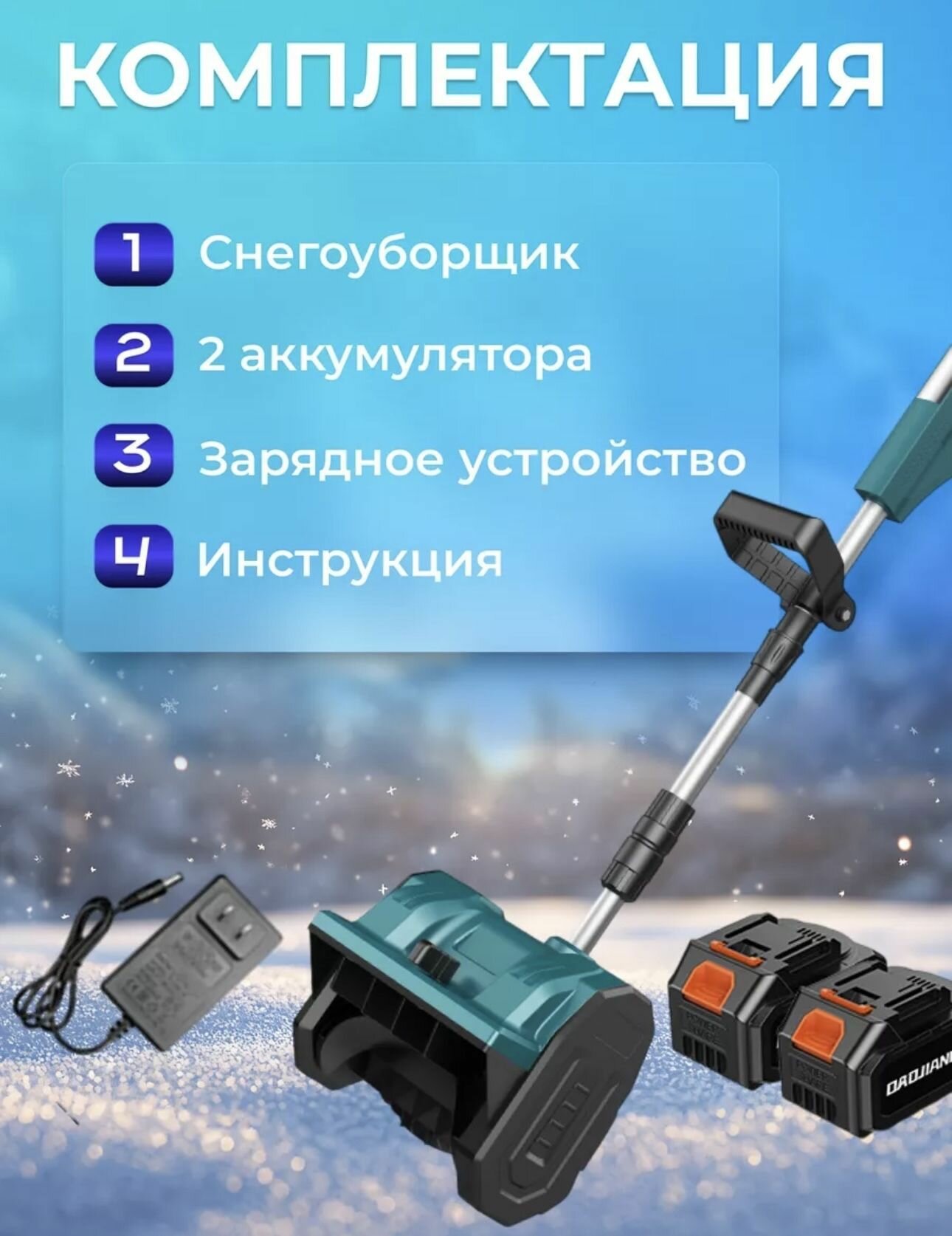 Лопата — фото 1