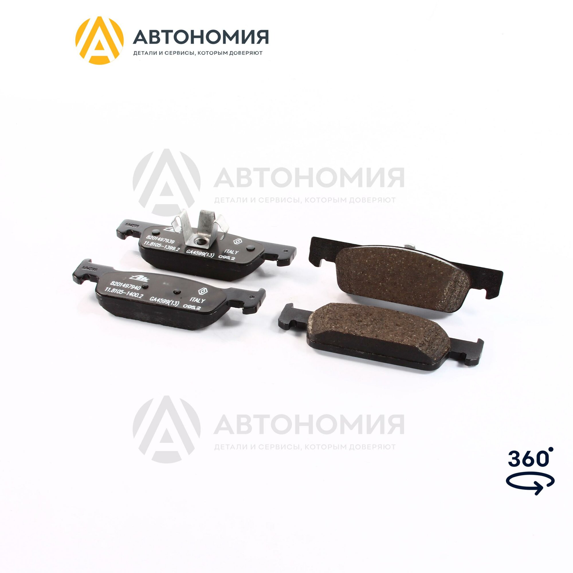 Колодки тормозные Fr Logan14- Renault 41 06 025 81R