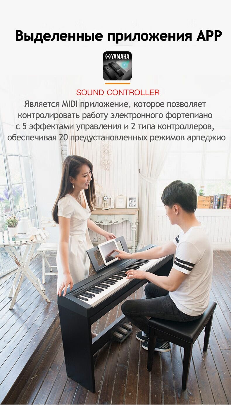 Цифровой синтезатор — фото 1