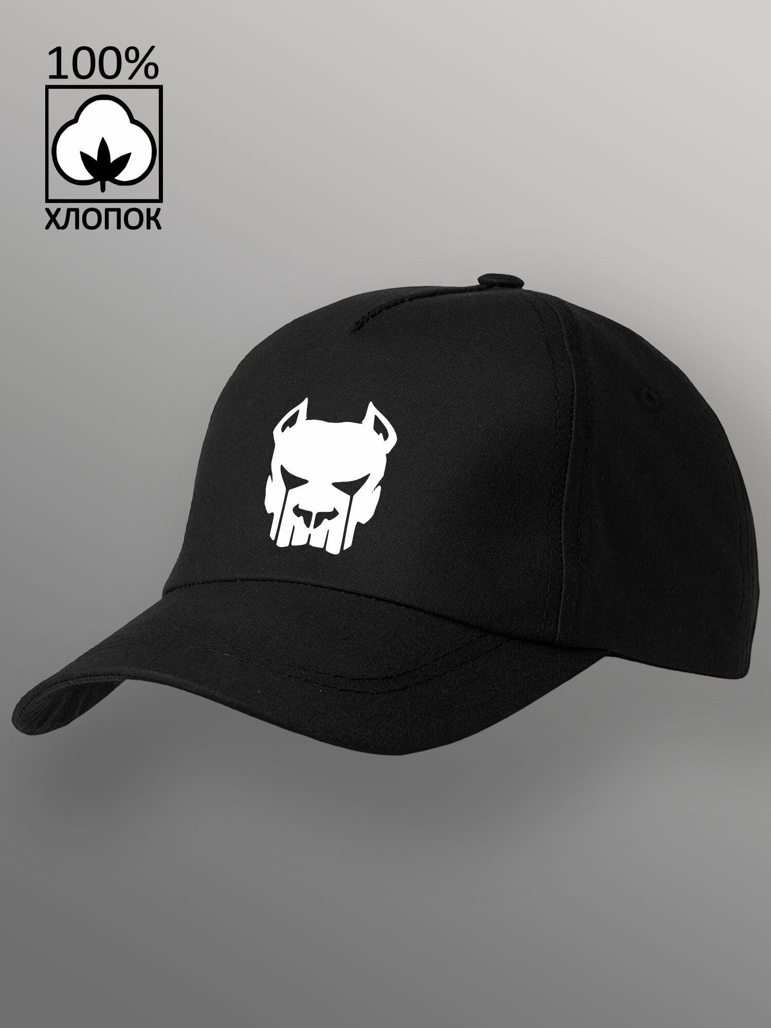 Бейсболка Питбуль для мужчин и женщин