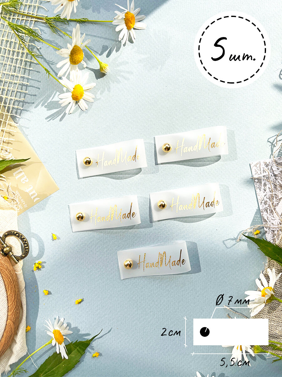 Бирки силиконовые / бирки с кнопкой Handmade/ 5 штук