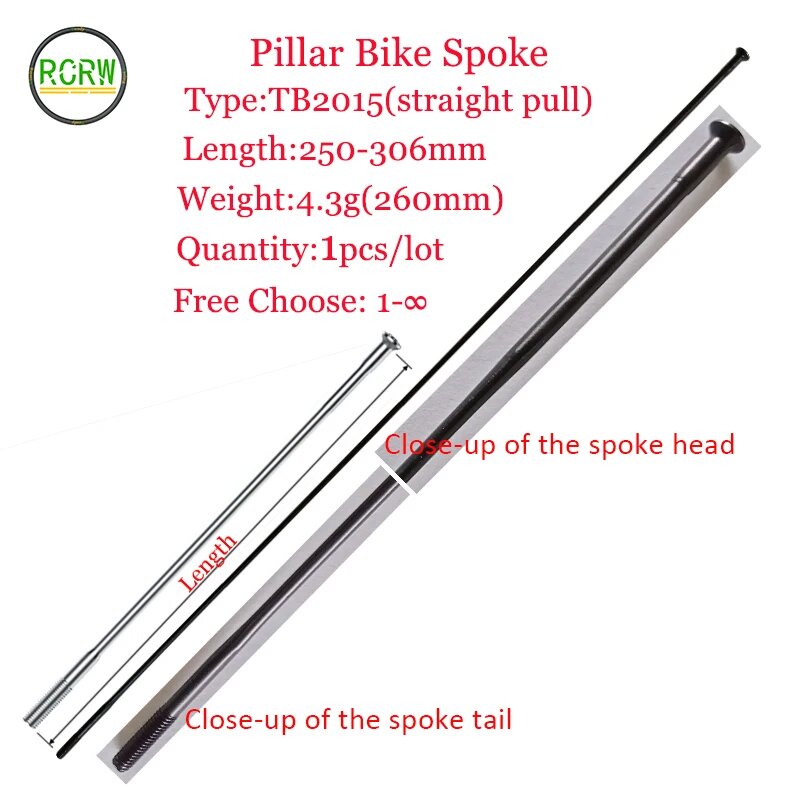 Спицы RCRW Pillar TB2015 черные 2.0 мм 250-306 мм