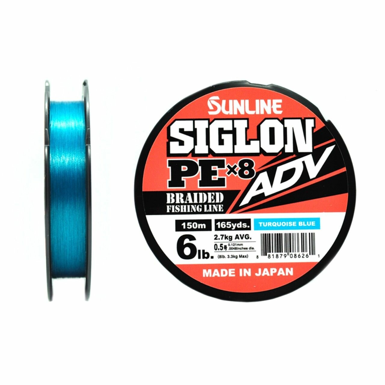 Шнур плетеный Sunline SIGLON PEx8 ADV 150M(Blue) #0.5/6LB