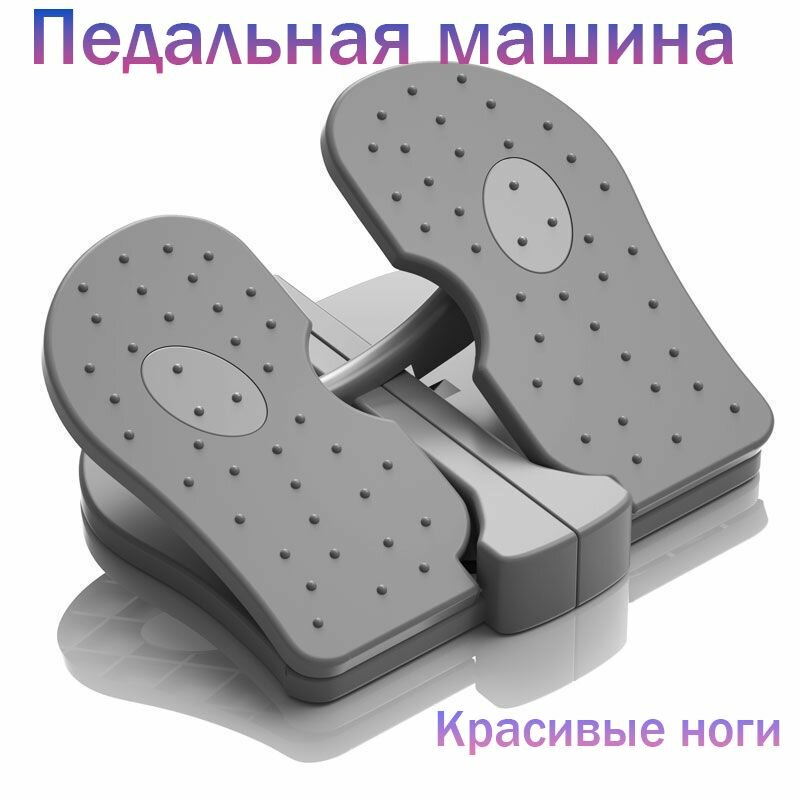 Степпер