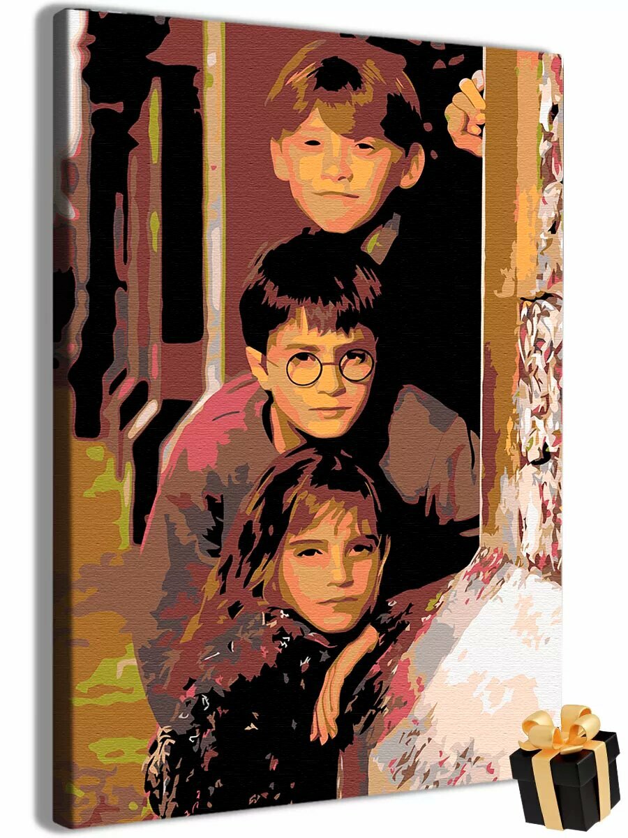 Гарри Рон и Гермиона