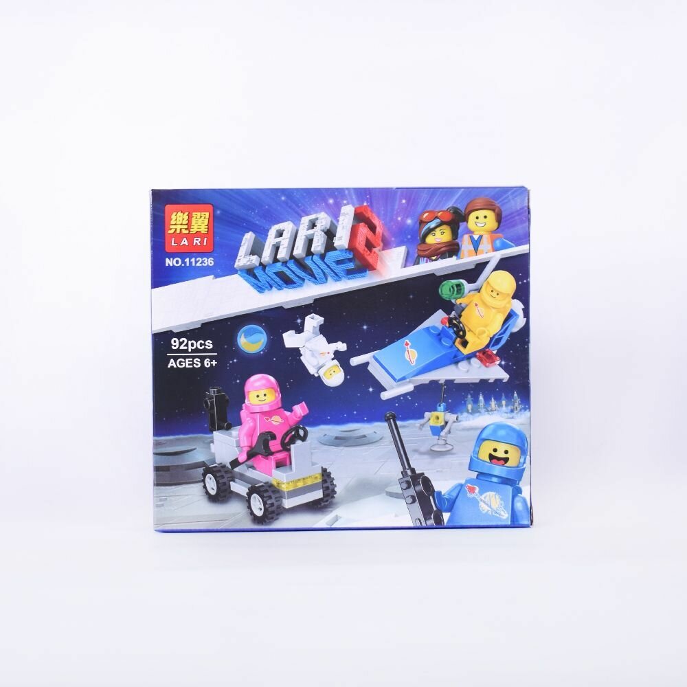 Набор для подвижных игр