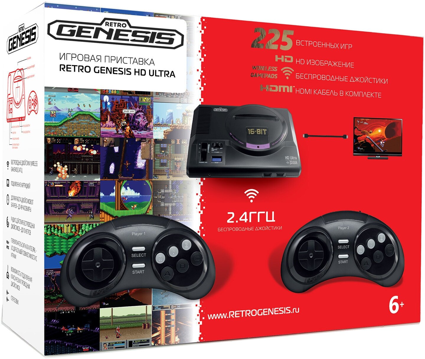 Игровая приставка SEGA Retro Genesis HD Ultra + 225 игр ZD-06b (2 беспроводных 2.4 ГГц джойстика, HDMI кабель)