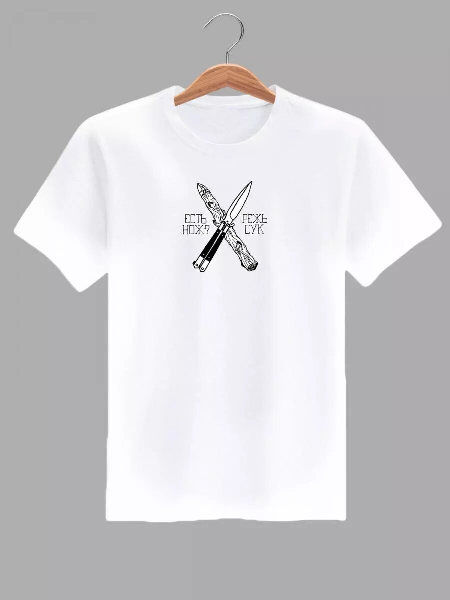 Футболка есть нож бабочка