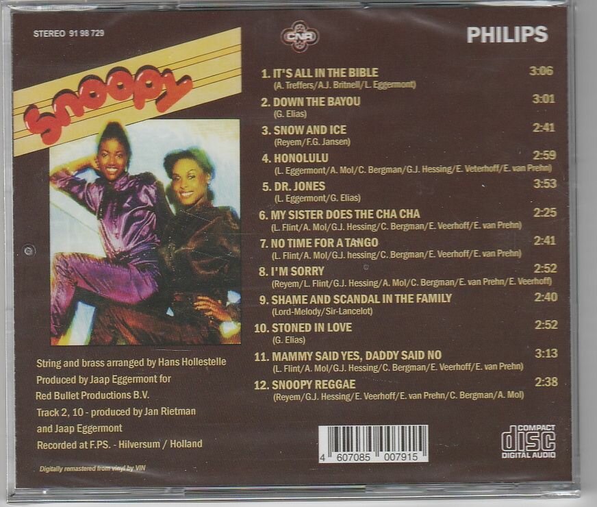 Snoopy - Snoopy 1979 (CD диск) — фото 1