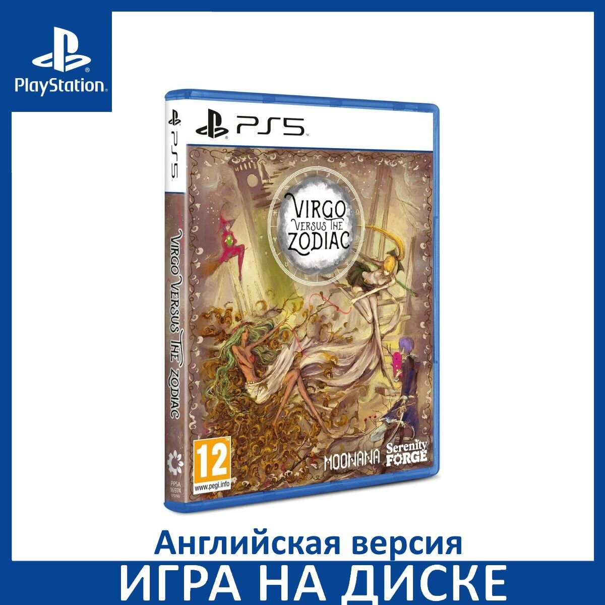 Игра Virgo Versus the Zodiac Switch Картридж на Nintendo Switch Английская версия