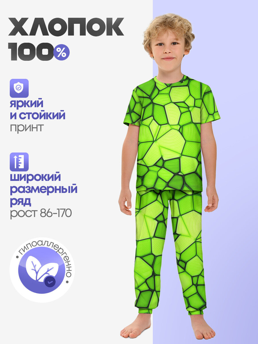 Пижама Мозаика