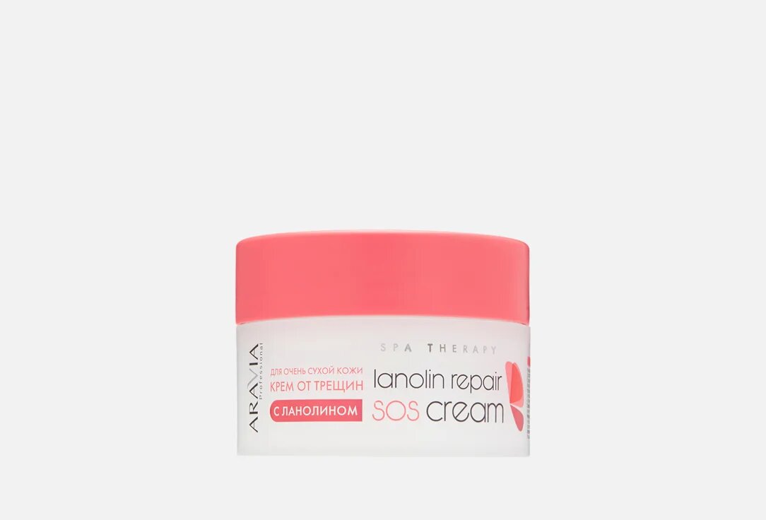 Крем от трещин для тела ARAVIA Professional Lanolin repair SOS cream, 150 мл