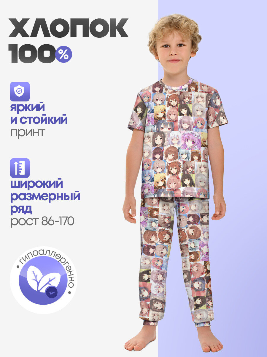 Пижама Аниме