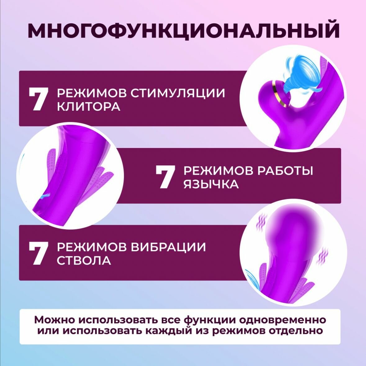 Вибратор