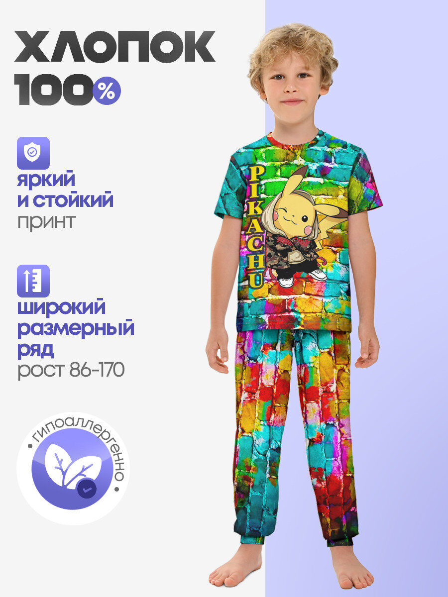 Пижама Pokemon Go