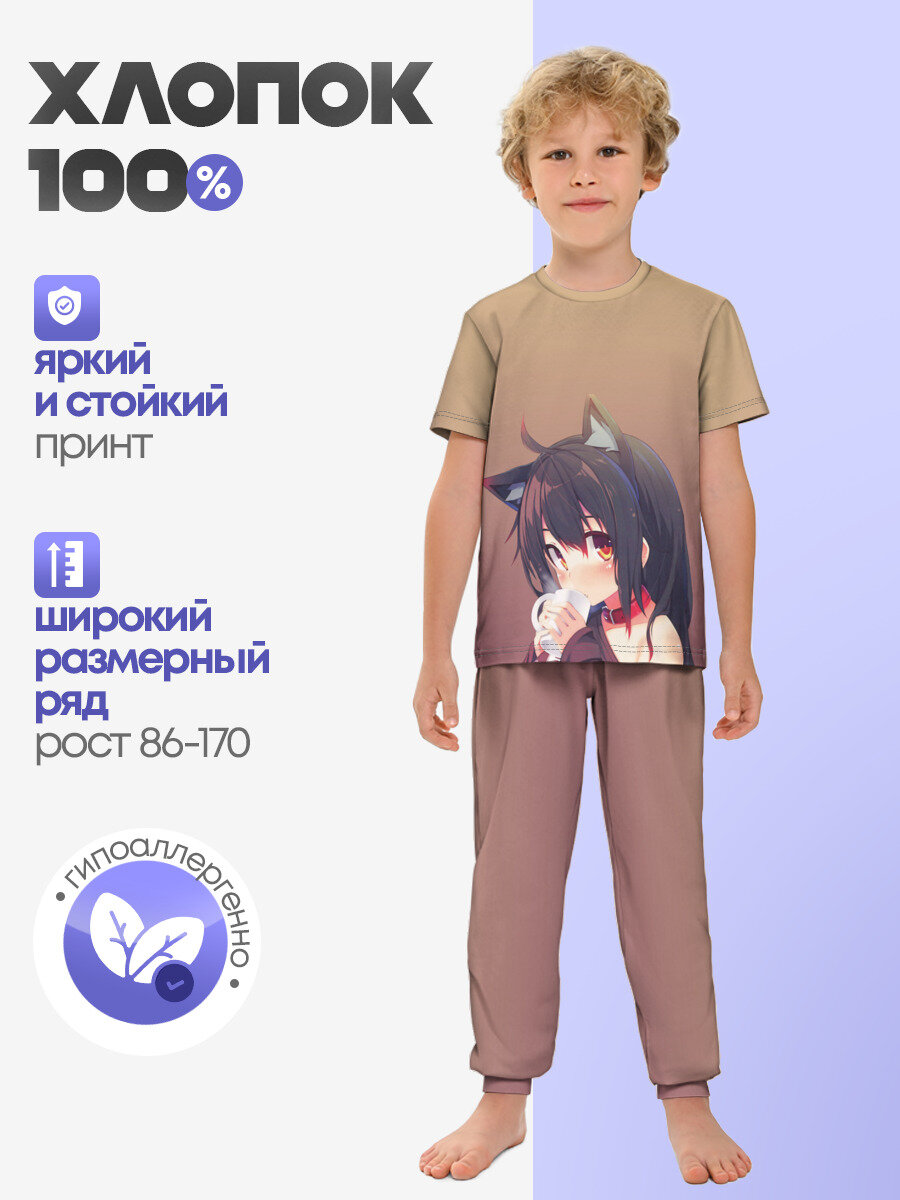 Пижама Аниме