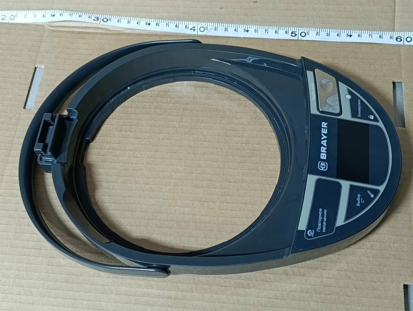 Верхняя часть корпуса в сборе с ручкой для термопота Brayer BR 1091